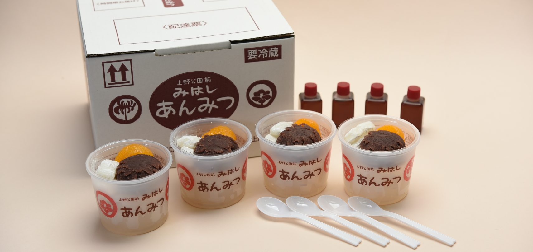 あんみつ | 上野公園前 あんみつ みはし オンラインショップ